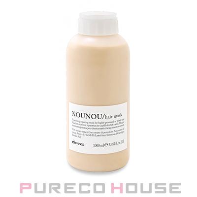 davines(ダヴィネス) ダヴィネスエッセンシャル ヌヌ ヘアマスク 1000ml (ポンプなし)