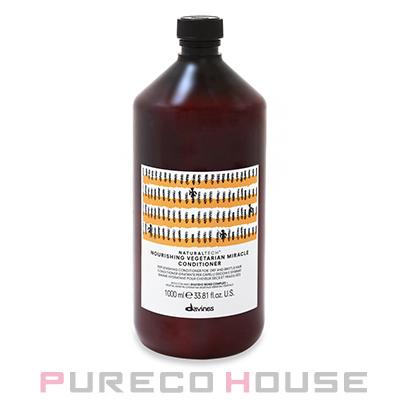 davines (ダヴィネス) ナチュラルテック コンディショナー N 1000ml (ポンプなし)