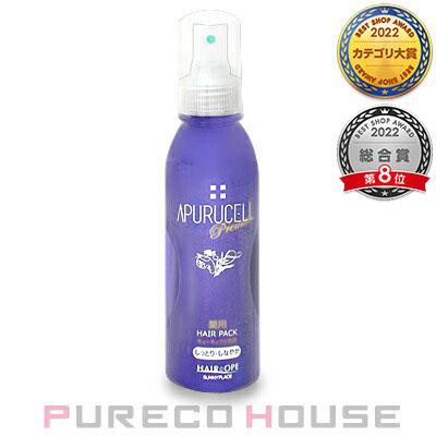 サニープレイス アプルセル プレミアム 薬用 ヘアパック D (しっとり・しなやか) 165ml 【医薬部外品】の通販はau PAY マーケット - プレコハウス | au PAY マーケット ...