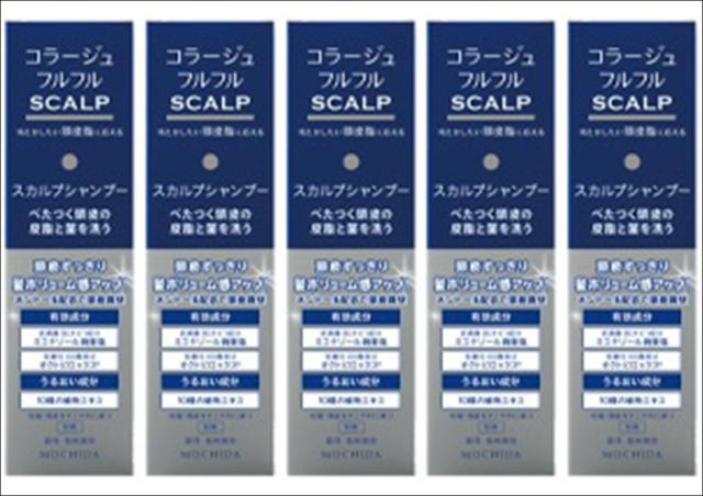 送料無料 ［5個セット］コラージュフルフルスカルプシャンプー本体　200ml×5個 ・7700円以上お買上げで全国配送料無料