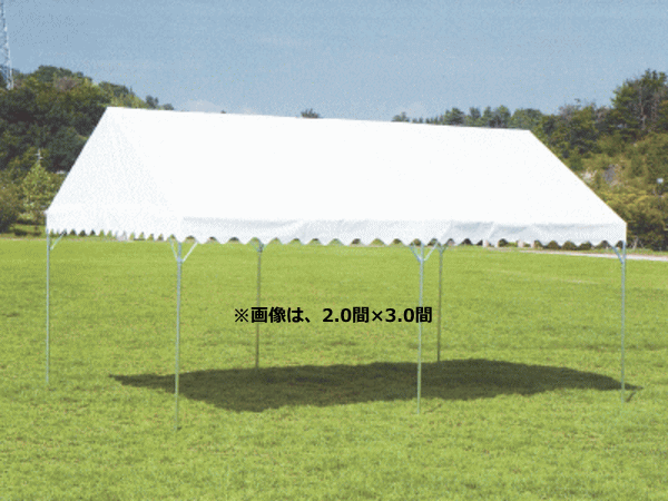 【法人配送限定】 岸工業 ブルドックテント エコノミー 1号 （白） （1.5間×2.0間）