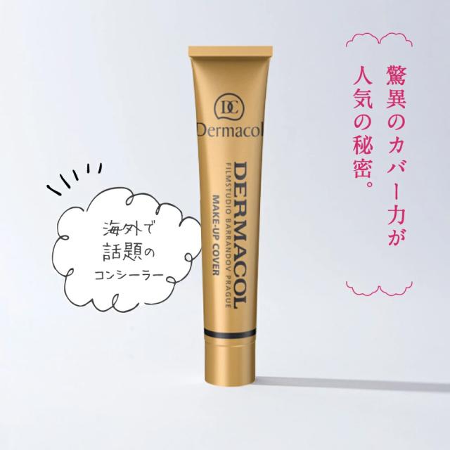 Dermacol 30g au PAY wise monkey au PAY