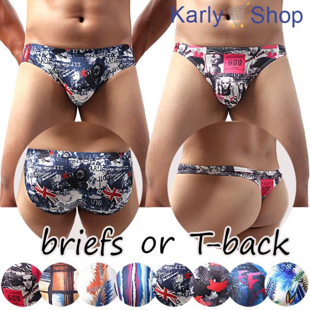 Karly Shop Tバック ビキニ ブリーフ メンズ 選べる 通気性抜群 メッシュ 蒸れない おしゃれ 柄物 セクシー デザイン e06971の通販はau PAY マーケット ...