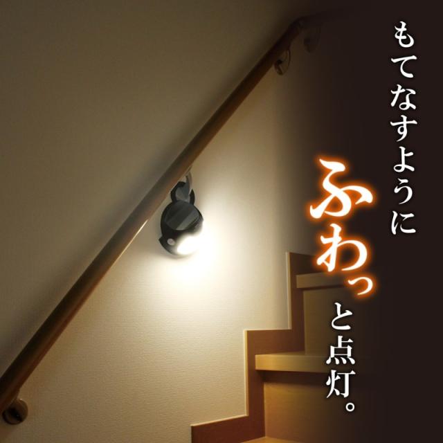 \三太郎ポイント5倍／ELPA もてなしのあかり LED明暗人感センサーライト 吊りさげ型 HLH-2205 送料無料の通販はau PAY マーケット - スリーエーダイレクト auPAY ...