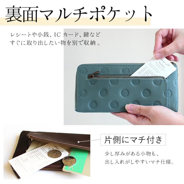 長財布 日本製 ラッピング無料 レディース L字ファスナー 財布 姫路