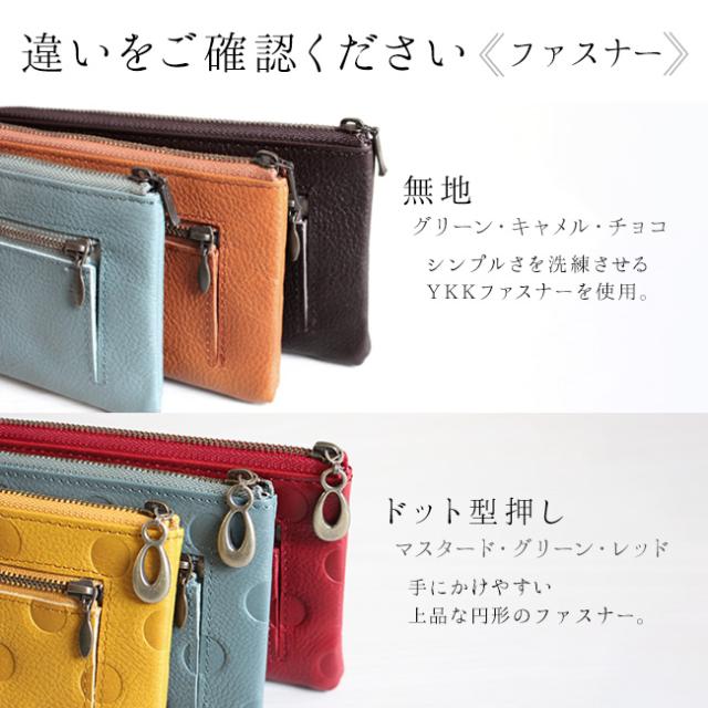 長財布 日本製 ラッピング無料 レディース L字ファスナー 財布 姫路