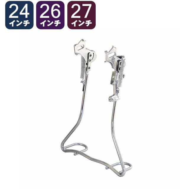 自転車用両立スタンド らくらくスタンド 24インチ 26インチ 27インチ W-13AL 自転車スタンド 両立スタンド 昭和インダストリーズの ...