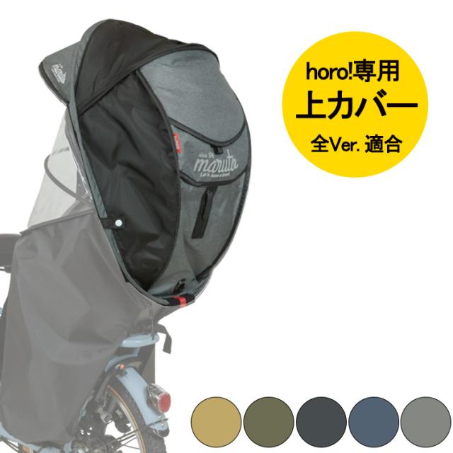 Cyclus 自転車メンテナンス用品 クラウンレース圧入 STD&OVサイズ対応