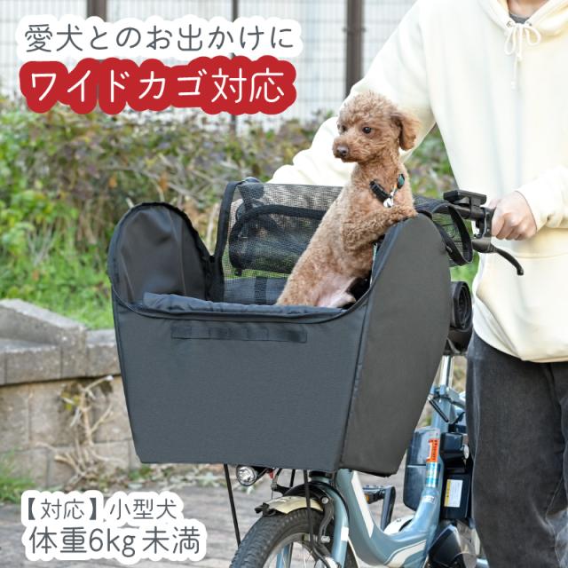 kawasumi 川住製作所 ペットインバスケットカバー KPET-200CG/CL 自転車 前かご ペットキャリー カバー 小型犬用 飛び出し防止 メッシュ付き 防水 取付簡単 K-PET100後継品 ワイドかご対応タイプ