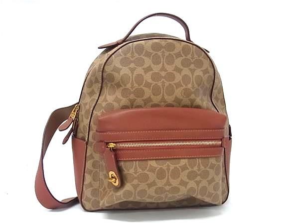 COACH コーチ リュックサック シグネチャー 32754 ブラウン PVC レザー レディース ターンロック ゴールド金具 美品【本物保証】