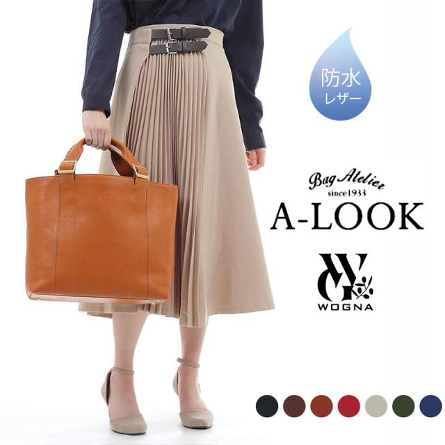 【吉岡里帆さん 映画「ゾッキ」使用】トートバッグ 本革 A4 メンズレディース 大人 ブランド 自立 日本製 横 ビジネスバッグ 通勤バッグ 通勤 PC バッグ おしゃれ 革 30代 40代 50代 60代 プレゼント a-look エールック WOGNA ヲグナWO-3001