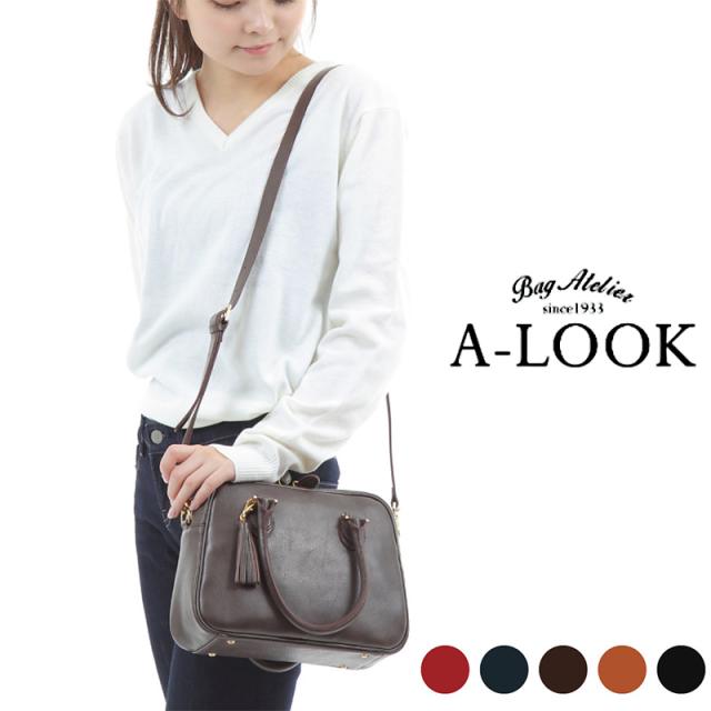 【橋本マナミさん ドラマ「らせんの迷宮」使用】本革 バッグ レディース 日本製 ブランド 上品ミニボストンバッグ ミニボストン 2way ショルダーバッグ 斜めがけ 大人 小さめ 軽い 軽量 斜めがけバッグ 斜め掛け 40代 30代 20代 50代 女性 プレゼント alook エールック A3131