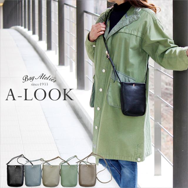 スマホショルダー ブランド 大人 かわいい 財布 本革 ショルダーバッグ レディース 小さめ ポシェット スマホ ポーチ ショルダー 縦 日本製 上品 軽い 軽量 革 斜めがけバッグ オリーブレザー 40代 30代 20代 50代 女性 誕生日 プレゼント alook エールック A3432