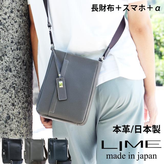 スマホショルダー 本革 ポシェット ブランド メンズ スマホバッグ レディース スマホ ポーチ ショルダー 縦 軽量 スマホポシェット ミニショルダー プレゼント 女性 男性 お財布 日本製 ショルダーバッグ 小さめ 斜めがけ 軽い ライム LIME L9073