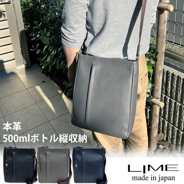 ショルダーバッグ メンズ 斜めがけ かっこいい 50代 小さめ ブランド 男 革 本革 バッグ レディース 薄型 薄い 軽量 ショルダー 普段使い 旅行 日本製 職人 通勤 レザー 大人 男性 旦那 女性 誕生日 プレゼント 40代 30代 20代 ライム LIME L9074 父の日 ギフト クリスマス