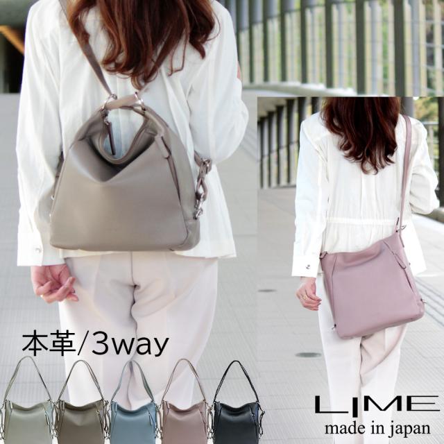 リュック レディース 大人 きれいめ ブランド 通勤 軽量 3wayバッグ 本革 バッグ 3way 通勤バッグ ショルダーバッグ 斜めがけ 斜めがけバッグ 斜め掛け ファスナー レザー 日本製 革 40代 30代 20代 50代 女性 プレゼント ライム L2028