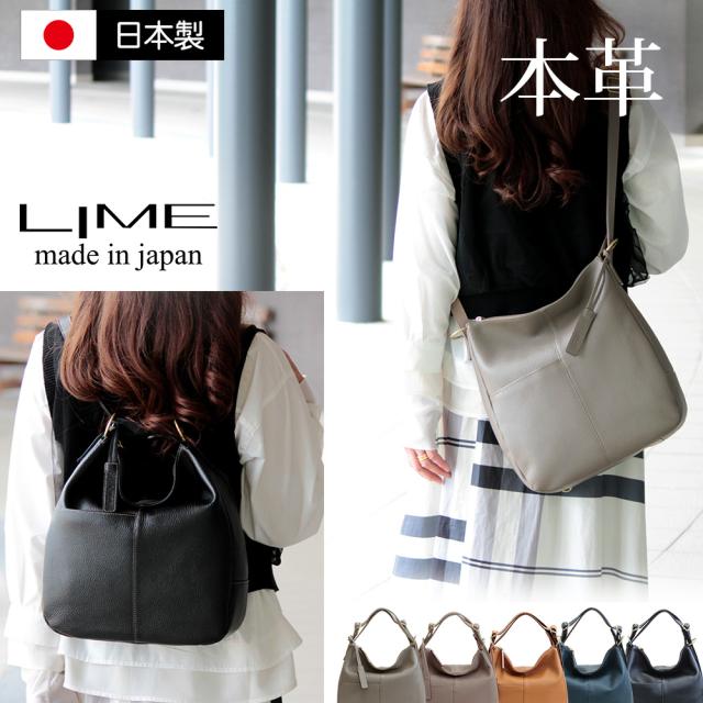 リュック レディース おしゃれ 大人 通勤 レザー 3way バッグ 2way 小さめ ブランド 軽量 本革 日本製 リュックサック ショルダー 旅行 ビジネス ショルダーバッグ 30代 40代 50代 60代 ライム L2031