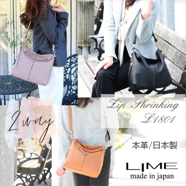 ショルダーバッグ レディース 斜めがけ 本革 2way 2ウェイ ハンドバッグ 革 レザー 通勤 通学 旅行 旅 シュリンクレザー 女性用 バッグ 斜め掛け ななめ掛け シンプル 使いやすい 軽量 機能的 ライム ジップシュリンク Ｌ1801 ブランド 軽い 入学式 母の日 大容量 ギフト