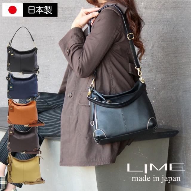 ショルダーバッグ レディース 本革 軽量 ハンドバッグ 大容量 2ウェイ 2way 斜め掛け ななめ掛け 斜めがけ ソフトレザー A5 a5 通勤 通学 旅行 おしゃれ かわいい 大人 女性 女性用 日本製 ライム ジップ シルキー L1932 バッグ ミニトート トート ミニバッグ 母の日 レザー