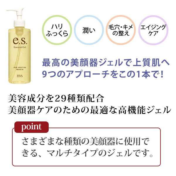 原液フルケアセット ミニ MC100 10ml EX100 10ml VC5+PLUS 20ml 美顔器