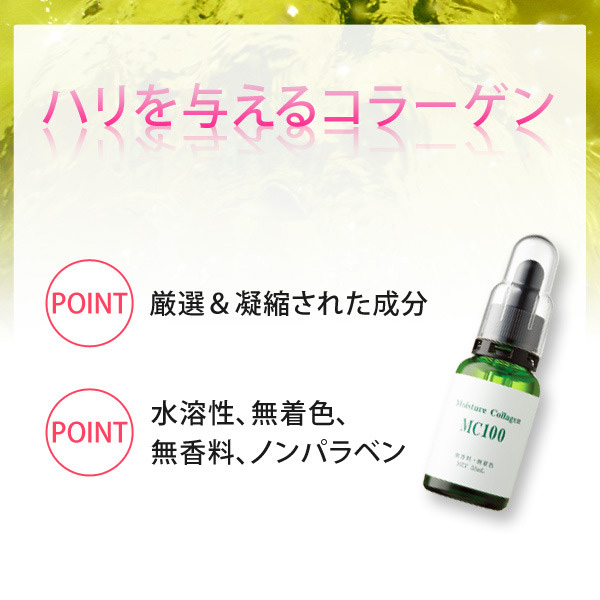 BWパーフェクトセットビーホワイト 33ml Cエッセンス 20ml コラーゲン