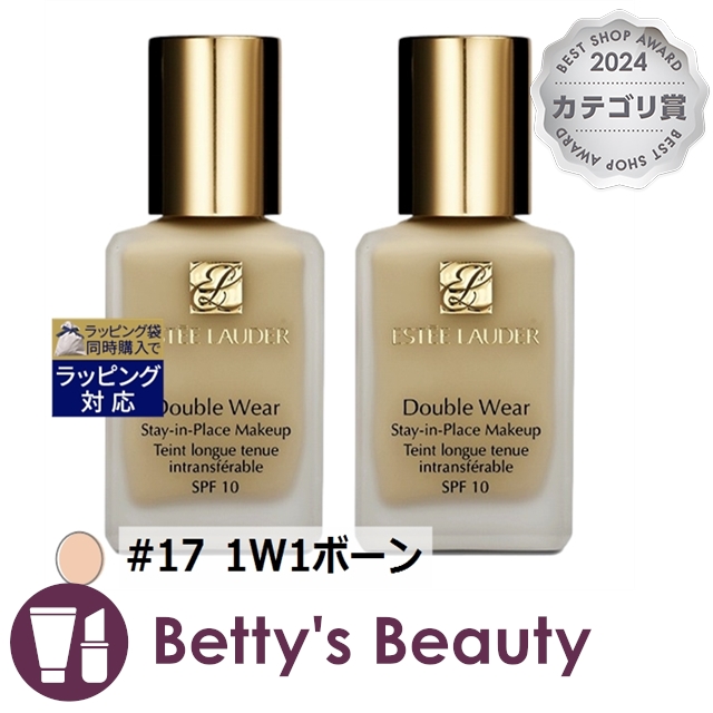 エスティローダー ダブル ウェア ステイ イン プレイス メークアップ SPF 10/PA++ #17 1W1ボーン 30ml x 2リキッドファンデ ESTEE LAUDERの通販はau ...