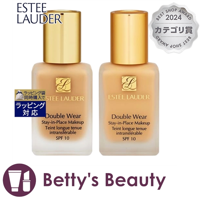 エスティローダー ダブル ウェア ステイ イン プレイス  メークアップ　SPF 10/PA++ 1N2 エクリュ+#1N1 アイボリーヌード 30mlx2リキッドファンデ ESTEE LAUDER