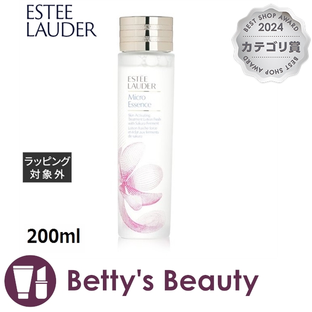 エスティローダー マイクロ エッセンス ローション フレッシュ SF  200ml美容液 ESTEE LAUDER【S】