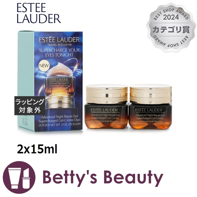エスティローダー アドバンス ナイト リペア アイ ジェル SMR コンプレックス 免税店限定 2x15mlアイケア ESTEE LAUDER【S】