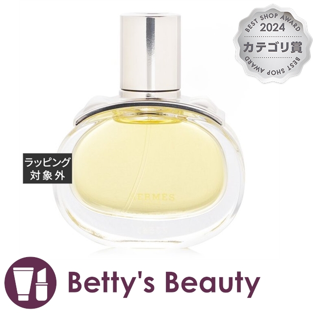 エルメス バレニア オー ド パルファム  30ml香水（レディース） HERMES【S】