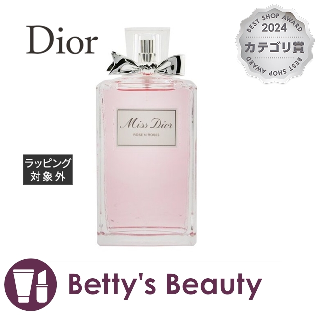 ディオール（クリスチャンディオール） ミス ディオール ローズ&ローズ オードトワレ  150ml香水（レディース） Christian Dior【S】