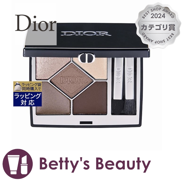 ディオール（クリスチャンディオール） ディオールショウ サンク クルール 669 ソフト カシミア 7gパウダーアイシャドウ Christian Dior