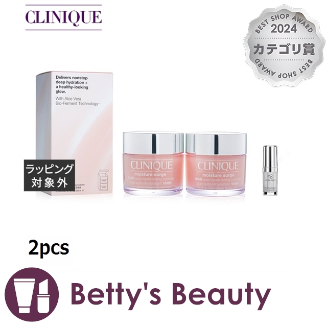 クリニーク クリニーク モイスチャー サージ ジェルクリーム 100H × ナチュラル ビューティー ハイドレイティング アイ  200mlx2+15ml 2pcsその他スキンケア CLINIQUE【S】