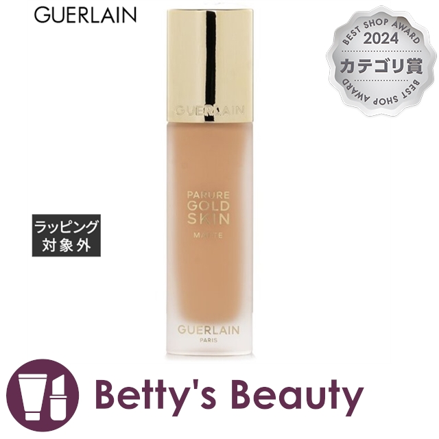 ゲラン パリュール ゴールド スキン フルイド マット 2W ウォーム 35mlリキッドファンデ GUERLAIN【S】