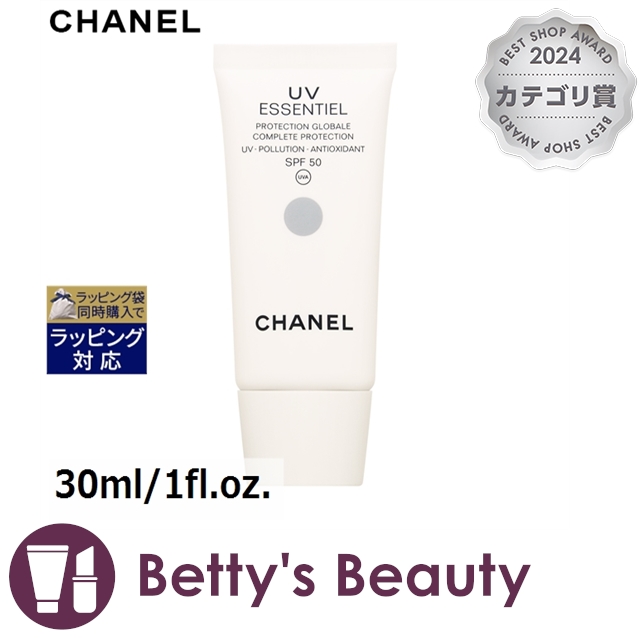 シャネル UVエサンシエル コンプリート プロテクション SPF50  30ml/1fl.oz.日焼け止め（ボディ） CHANEL