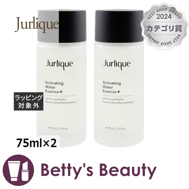 ジュリーク ハイドレイティング ウォーターエッセンス＋ 【お得！】2個セット 75ml×2化粧水 Jurlique【S】