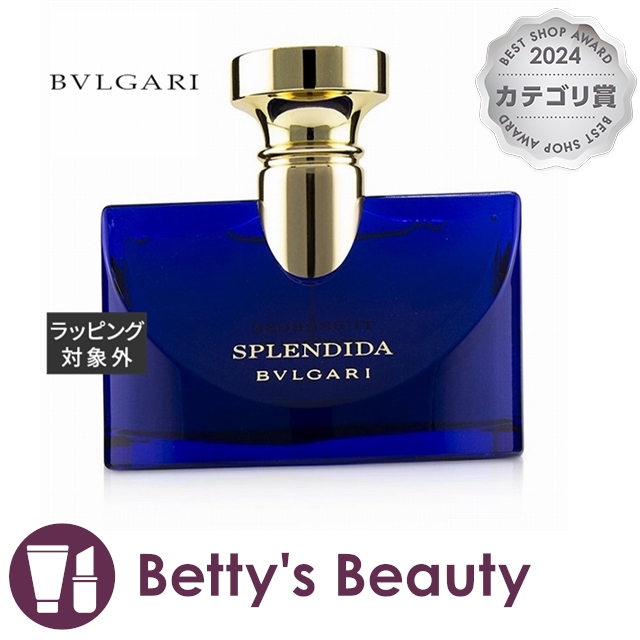 ブルガリ スプレンディダ チュベルーズ ミスティック オードパルファム  100ml香水（レディース） BVLGARI【S】