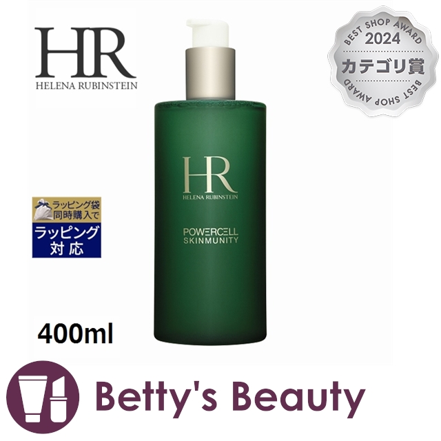 ヘレナルビンスタイン P.C.スキンミュニティ エッセンスローション  400ml化粧水 HELENA RUBINSTEIN