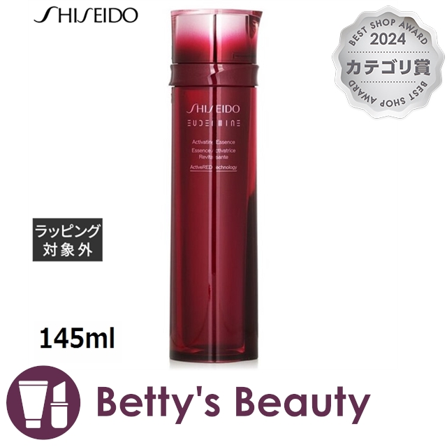 資生堂 オイデルミン エッセンスローション  145ml美容液 SHISEIDO【S】