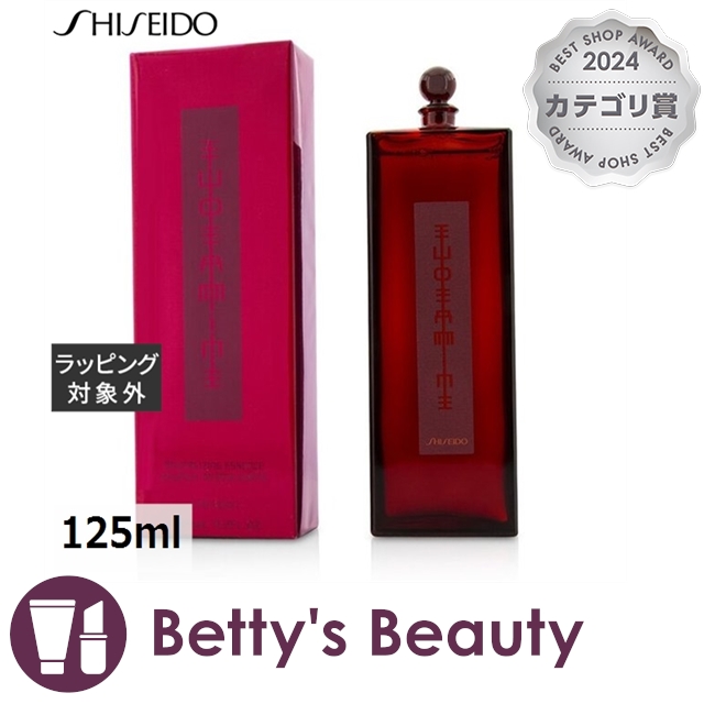 資生堂 オーデマイン リバイタライジング エッセンス  125ml美容液 SHISEIDO【S】