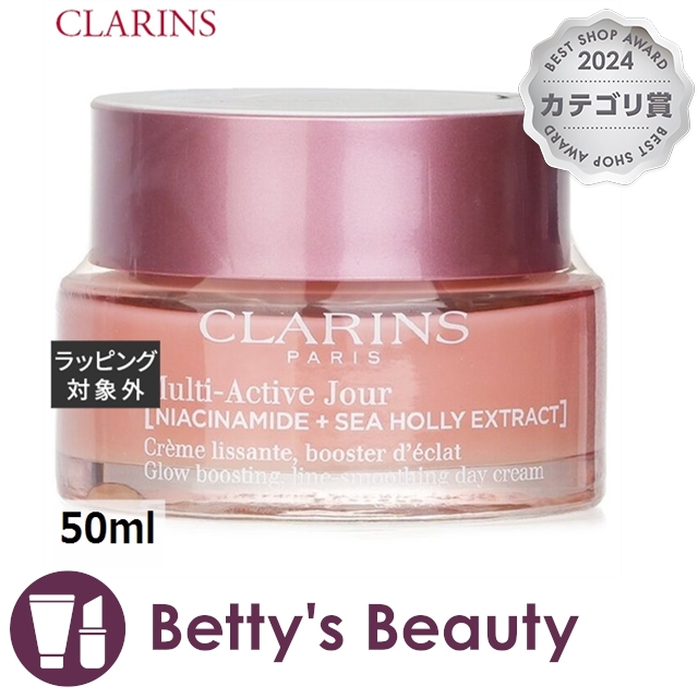 クラランス Ｍアクティヴ デイ クリーム  N  50mlデイクリーム CLARINS【S】
