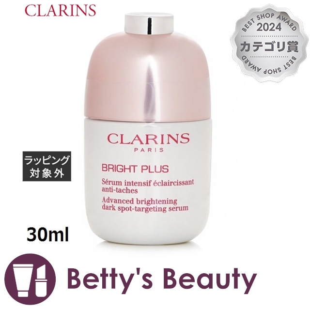 クラランス ブライトプラス モイスチャライジングジェルクリーム  30mlデイクリーム CLARINS【S】