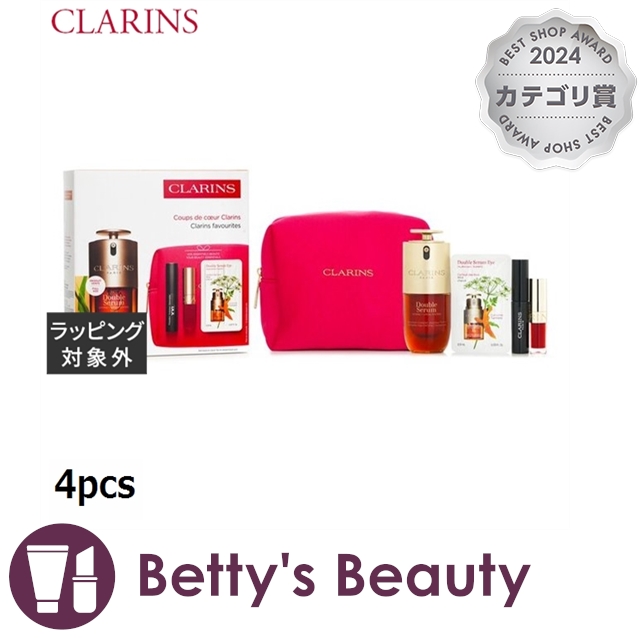 クラランス フェイバリット セット  4pcsスキンケアコフレ CLARINS【S】
