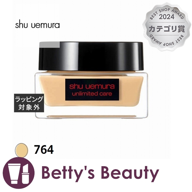 シュウ ウエムラ アンリミテッド ケア セラムイン クリーム ファンデーション 764 クリームファンデ shu uemura