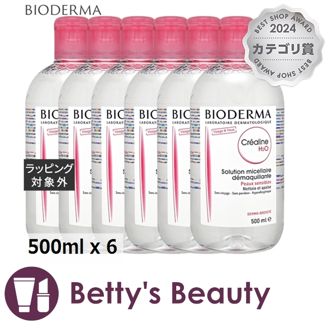 ビオデルマ クレアリヌ（サンシビオ）Ｈ２Ｏ お得な6個セット 500ml x 6 リキッドクレンジング BIODERMA まとめ買い