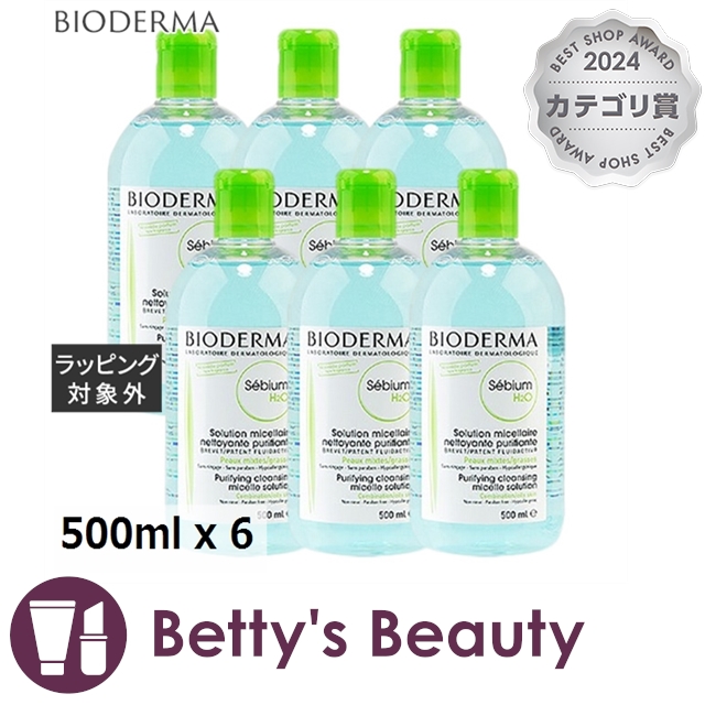ビオデルマ セビウムH2O お得な6個セット 500ml x 6 リキッドクレンジング BIODERMA まとめ買い