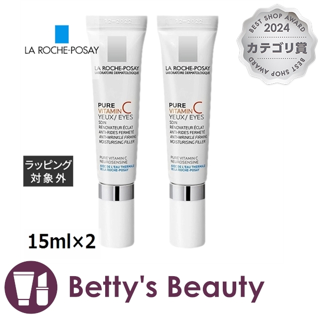 ラロッシュ ポゼ ピュア ビタミン アイクリーム 【お得！】2個セット 15ml×2アイケア La Roche Posay【S】