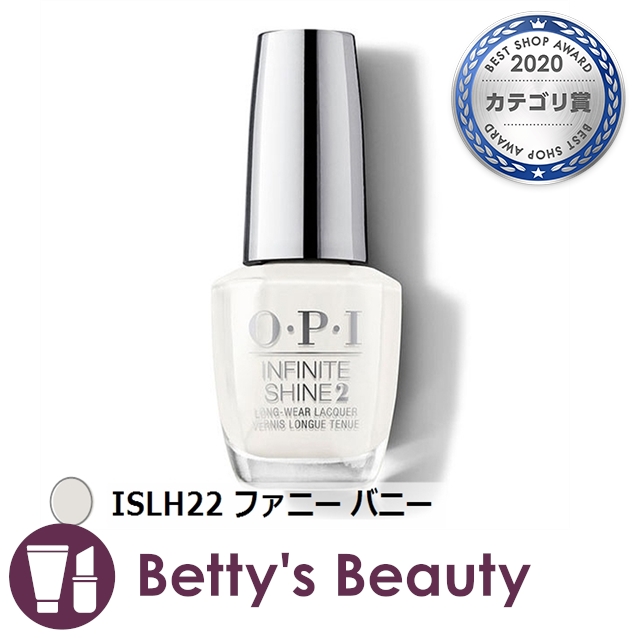 オーピーアイ / OPI インフィニットシャイン ISLH22 Funny Bunny 15mLマニキュア OPIの通販はau PAY マーケット - ベティーズビューティー au PAY ...