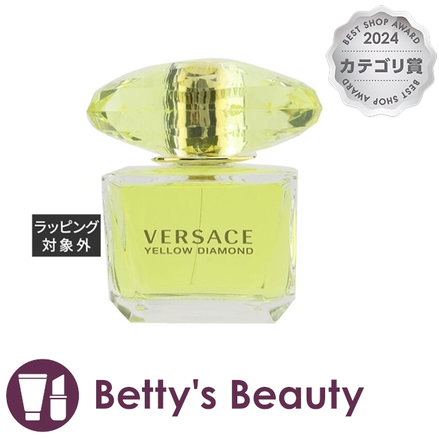 ヴェルサーチ イエローダイアモンド オーデトワレ  90ml香水（レディース） Versace【S】