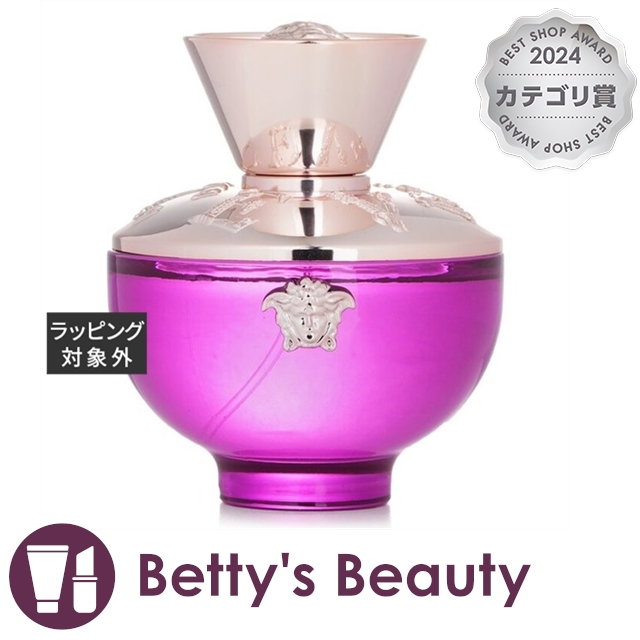 ヴェルサーチ ディラン パープル オードパルファム  100ml香水（レディース） Versace【S】